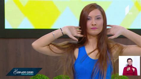 ფიზიკური აქტივობა ყაბზობის დროს Youtube