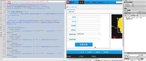 【实验报告】实验五 会员管理系统的设计开发1会员管理系统实训报告 Csdn博客