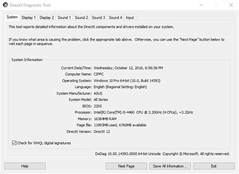 Directx 진단 도구 문제를 해결하는 방법