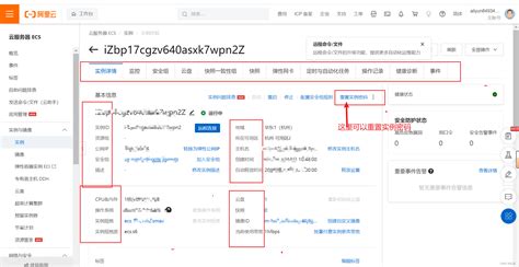 保姆级级教程——将springboot vue前后端分离项目部署到阿里云服务器（包教包会）2023年最新版 前后端分离如何部署阿里服务器 csdn博客