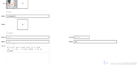 2025毕设ssm少儿编程平台程序论文少儿编程教育系统论文范文 Csdn博客