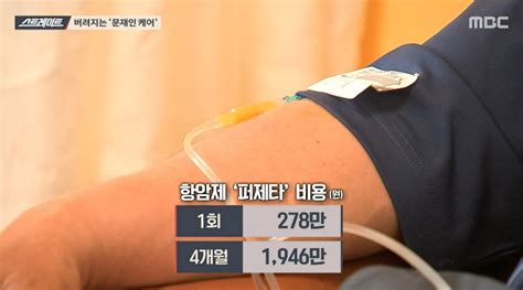 ‘스트레이트 ‘문재인 케어는 정말 보험 재정 파탄 냈나