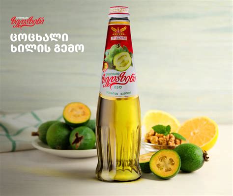 ლიმონათი ზედაზენი • Lemonade Zedazeni Home