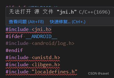 使用vscode开发android ndk的思路 vscode savet 华为云开发者联盟
