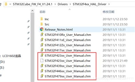 如何从一个已有的hal库建立的工程里查看其固件库版本 虎啸岳林 博客园