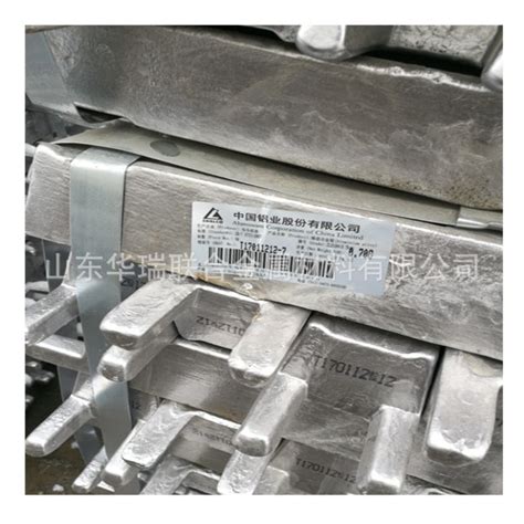 销售zl201铝锭 Zld205a Zld305 Zld105a Zld114a高强度铸造合金锭 阿里巴巴