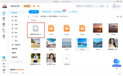 群晖nas轻松实现文件云同步的解决方案——cloud Sync！ Csdn博客