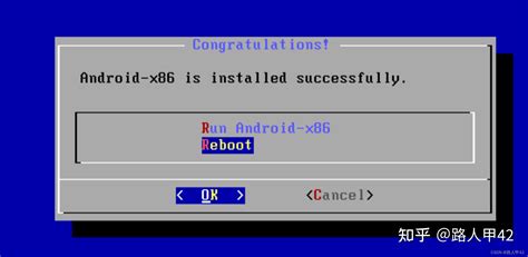 Vmware安装安卓虚拟机 知乎