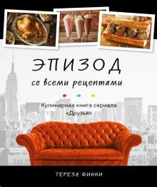 Книга: "Утро. 50 завтраков" - Алена Долецкая. Купить книгу, читать ...