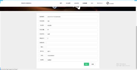 github wang buer ssm based parking lot management system 基于ssm的停车场