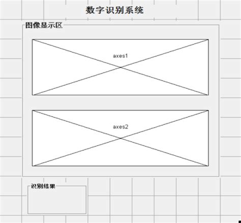 基于MATLAB的数字验证码识别系统 知乎