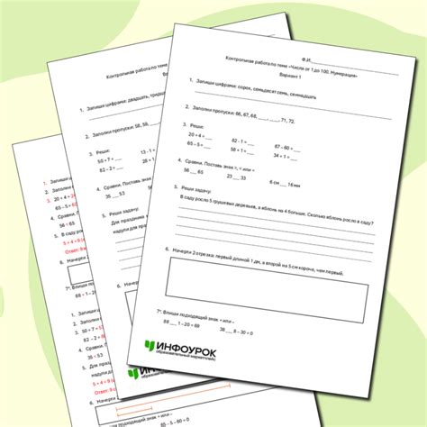 Контрольная работа по математике для 2 класса по теме Числа от 1 до