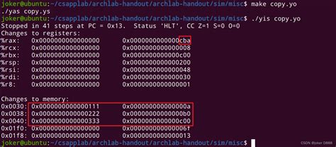csapp architecture lab partc满分 csdn博客