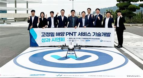 ‘gps 위치 오차 5cm 고정밀 위치서비스 실해역 검증 성공건설기술신문