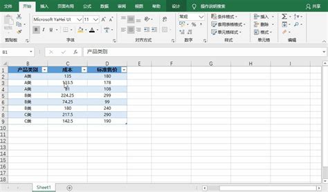Excel“选择性粘贴”的高级用法，90 的人都不会用！ 知乎