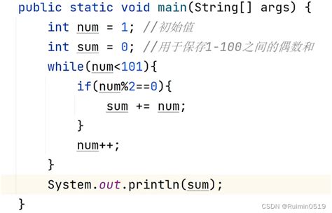 深入解析java中的while do while for循环及其控制语句 csdn博客