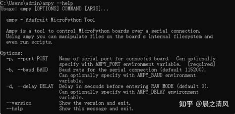用micropython开发esp32 文件传输工具 Ampy 知乎