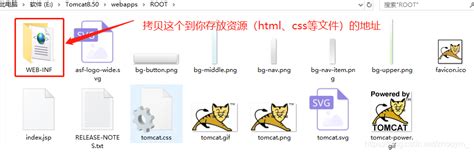 Tomcat服务器的安装及虚拟路径的配置 Csdn博客