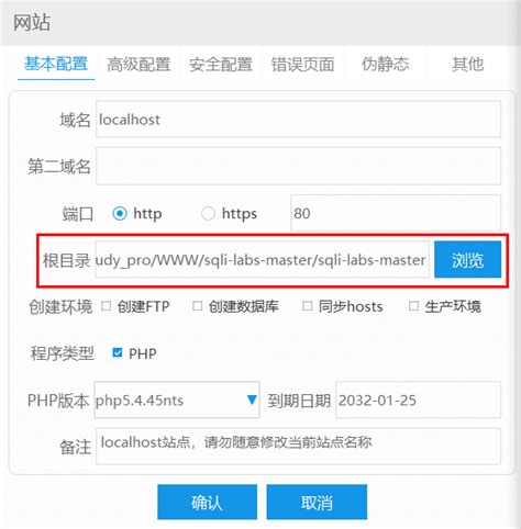 Sql Lib靶场搭建 Windows操作系统sqllib Csdn博客 Sql Lib靶场搭建 Windows操作系统sqllib Csdn博客