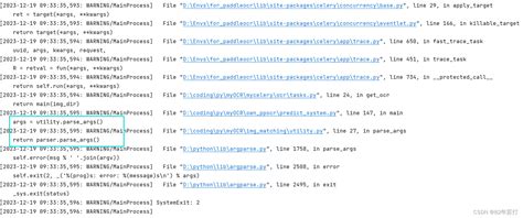 Python的argparse在celery中调用parserparseargs参数解析报错解决parserparse参数 Csdn博客