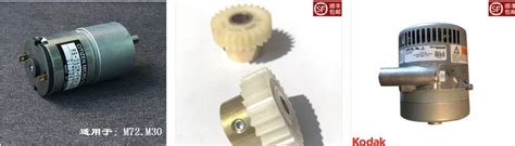 Kodak Ctp Spare Parts Reviewmotors Co