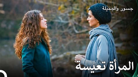 تفكر سوهان في وضع جسور جسور والجميلة Youtube