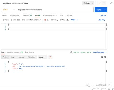 spring boot 参数校验终极指南，写得太好了！ 莉子小姐拜托辣的博客 csdn博客