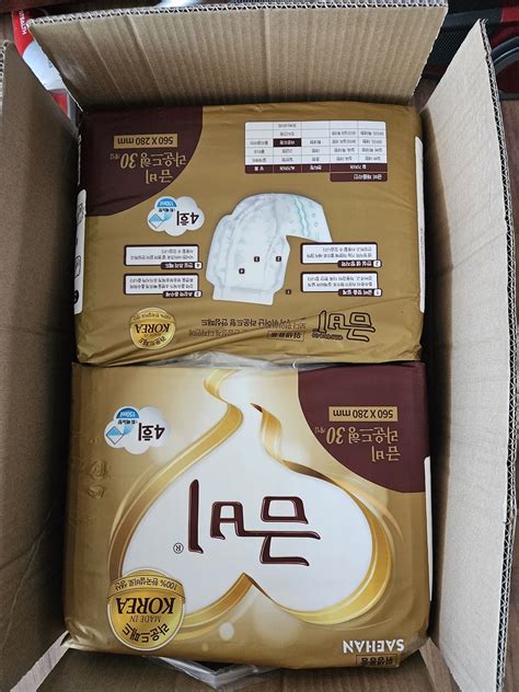 성인용 팬티형기저귀 당근 중고거래