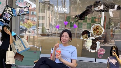 데이트 브이로그 Youtube