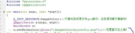 qt程序图标设置 qt设置左上角图标 csdn博客