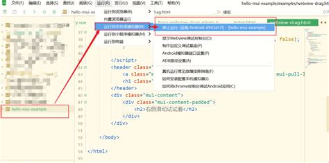 uni app、h5 仿ios 实现 安卓手势拖拽右滑关闭当前页面并返回上级页面 阴影效果（侧滑返回） h5返回上级页面手势 csdn博客