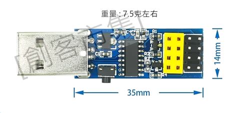 [創客市集] ch340c下載燒錄器esp8266 esp 01 esp 01s wifi模組下載器 調試器 蝦皮購物