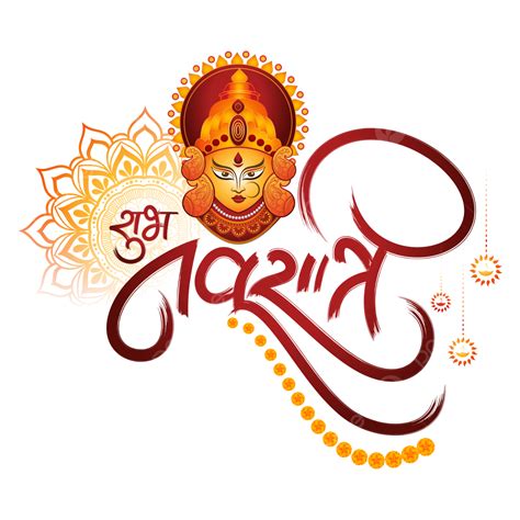 Happy Navratri Greetings In Hindi