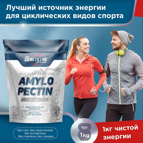 Амилопектин – купить в интернет-магазине OZON по выгодной цене