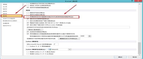 “向程序发送命令时出现问题”终极解决方案360新知