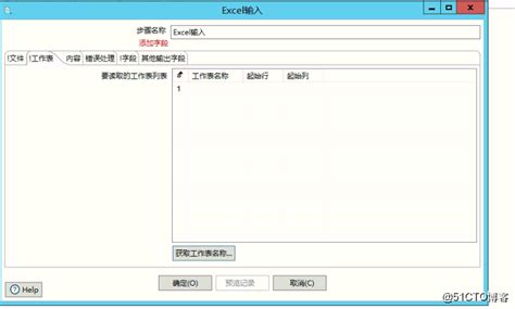 数据导入如何使用kettle进行数据导入csv