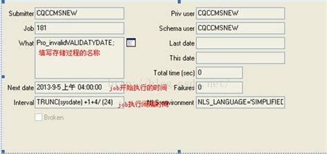 oracle中创建job的用法（定时执行数据库） datagrip 定时跑数据 csdn博客