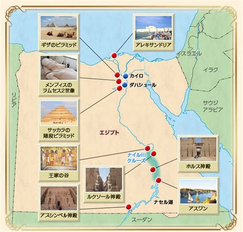 【エジプト】歴史ミステリー？！三千年の歴史を語る古代遺跡や歴代ファラオが眠る秘密の地ルクソール・王家の谷・ツタンカーメンの墓をご紹介