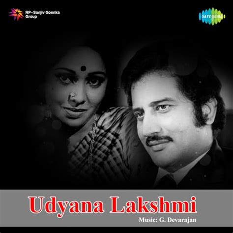 Jp Udyana Lakshmi Original Motion Picture Soundtrack G Devarajan デジタルミュージック