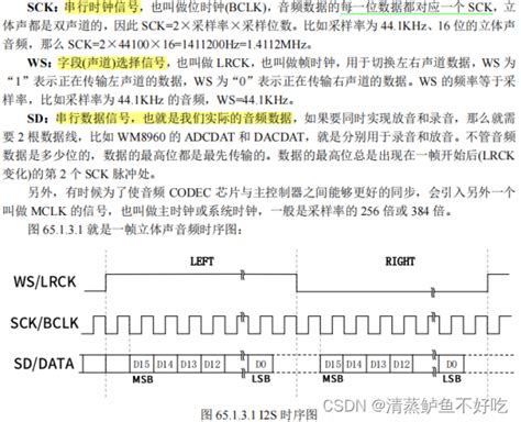 Linux驱动学习笔记linux如何使用导入的驱动 Csdn博客