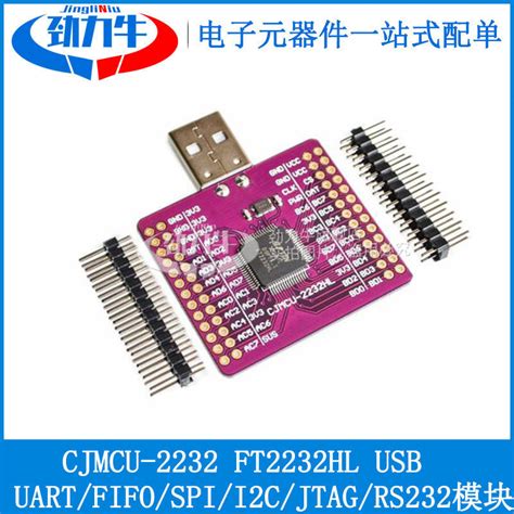 จดสงมากกวา 199 MCU 2232 FT2232HL USB to UART FIFO SPI I2C JTAG RS232 โมดลแปลง Shopee Thailand