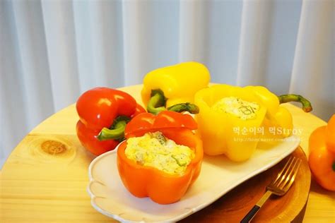 파프리카 계란찜 색다른 간단 반찬