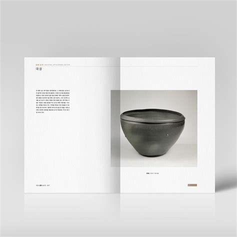 미술 공모전 도록 디자인 인쇄 카탈로그 브로 제작 에이프린트 2025 인쇄물 책 만들기 디자인