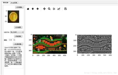 Python For Opencv图像处理之模板匹配以及分水岭算法cv2matchtemplate Method Csdn博客 Python For Opencv图像处理之模板匹配以及分水岭算法cv2matchtemplate Method Csdn博客