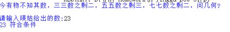 Python实验报告第三章实例 实战 绫里真宵 博客园
