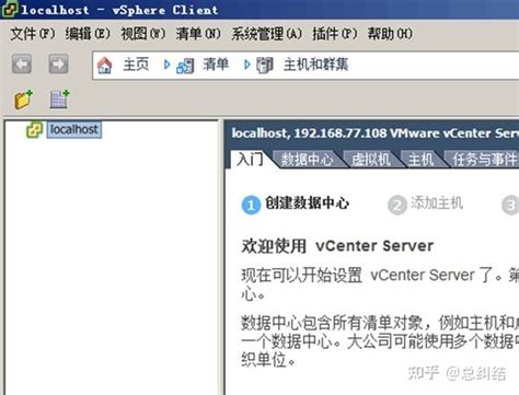 Vmware Vcenter Server Appliance510（vcsa）安装 知乎