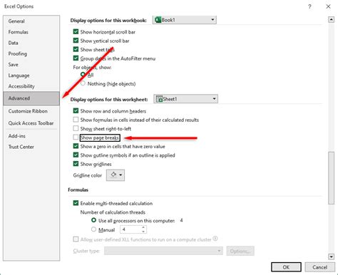 วิธีกำจัดเส้นประใน Microsoft Excel
