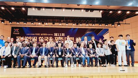 제11회 한국스포츠대전 국제학생공수도선수권대회 부산서 열려 무예신문 대한민국 대표 무예체육뉴스