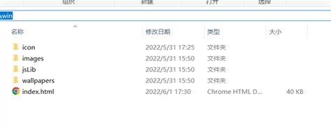 Html 实现仿 Windows 桌面主题特效
