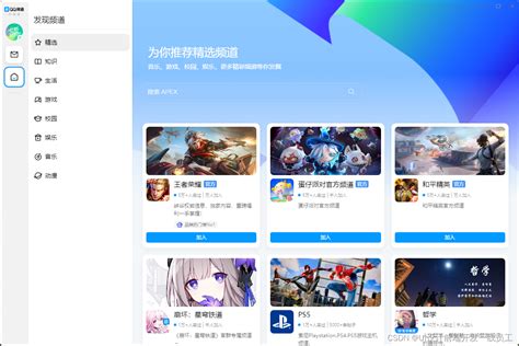 Electron框架实现桌面应用软件界面开发的解决方案electron界面设计 Csdn博客 Electron框架实现桌面应用软件界面开发的解决方案electron界面设计 Csdn博客